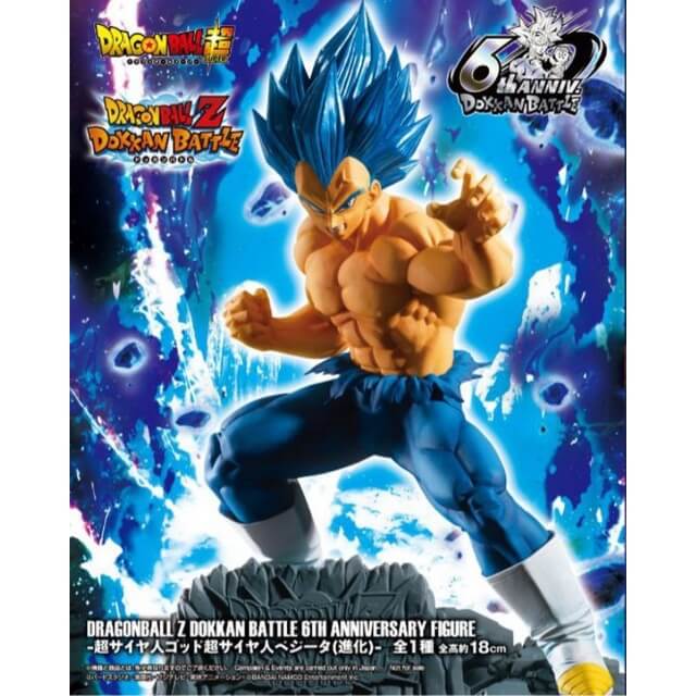 Action Figure Banpresto Vegeta Super Saiyajin God Dragon Ball Z Dokkan ...