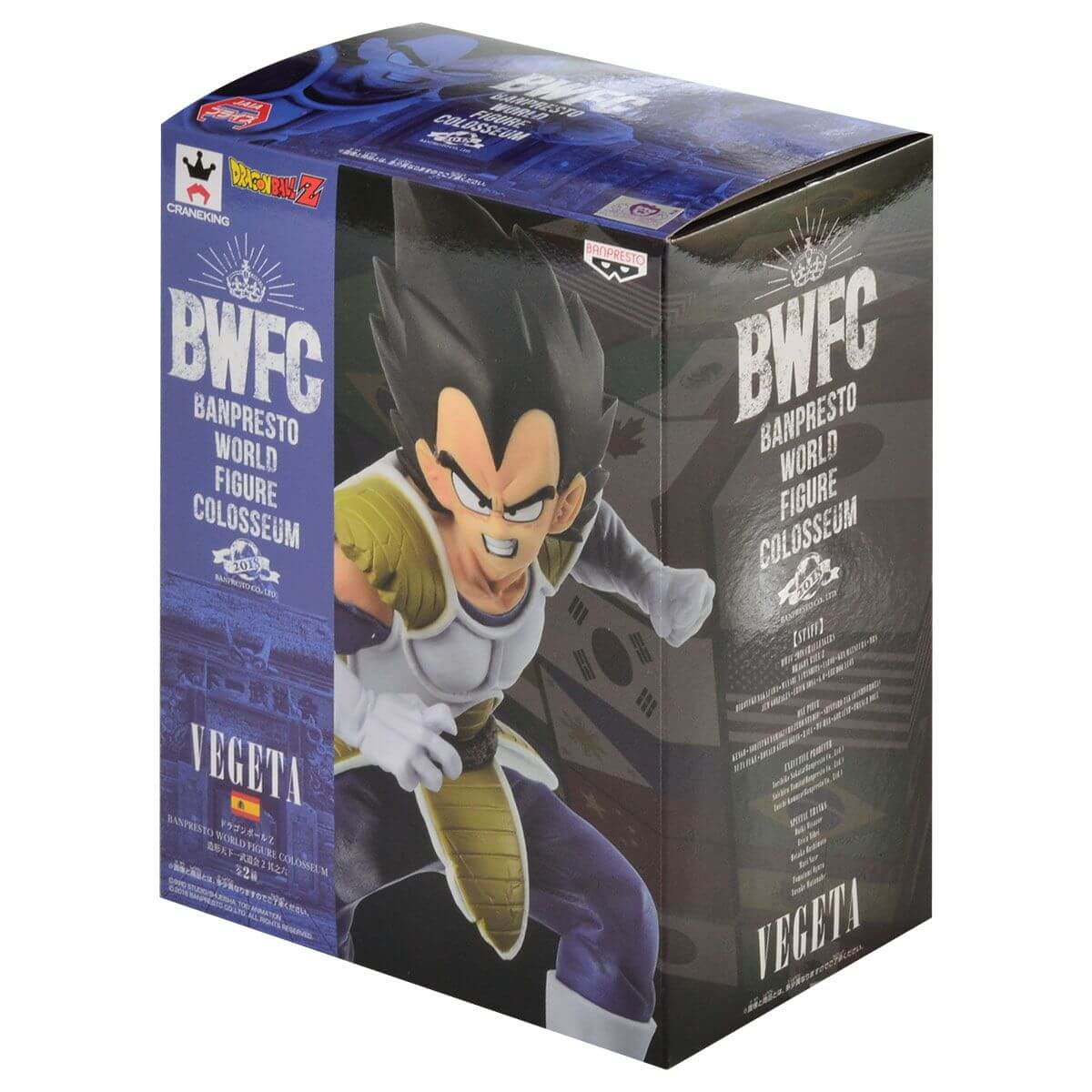Banpresto Dragon Ball Z Vegeta BWFC World Figure Colosseum2 Vol 6 Bandai