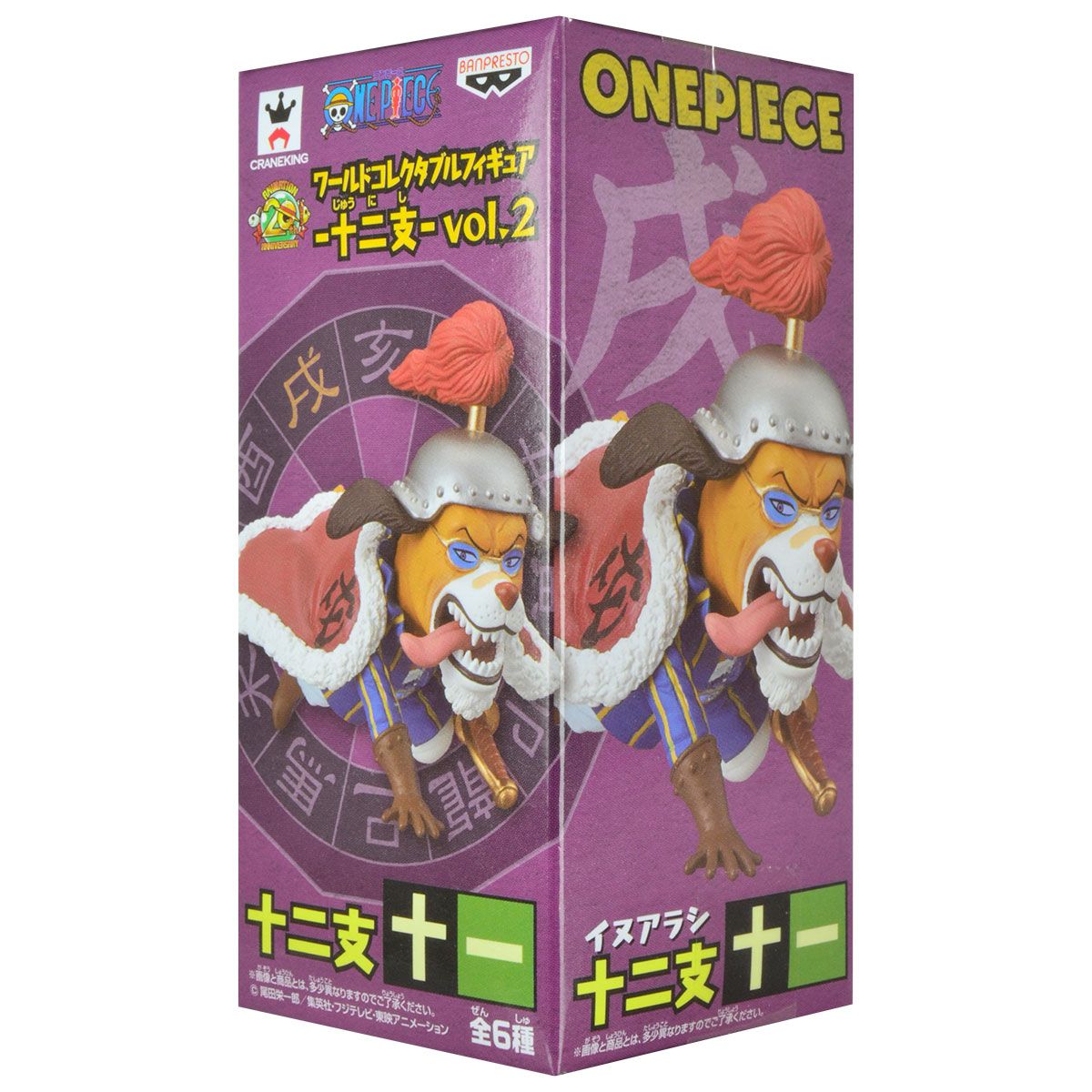 One Piece - Duque Inuarashi - World Collectible Figure WCF - Oriental ...